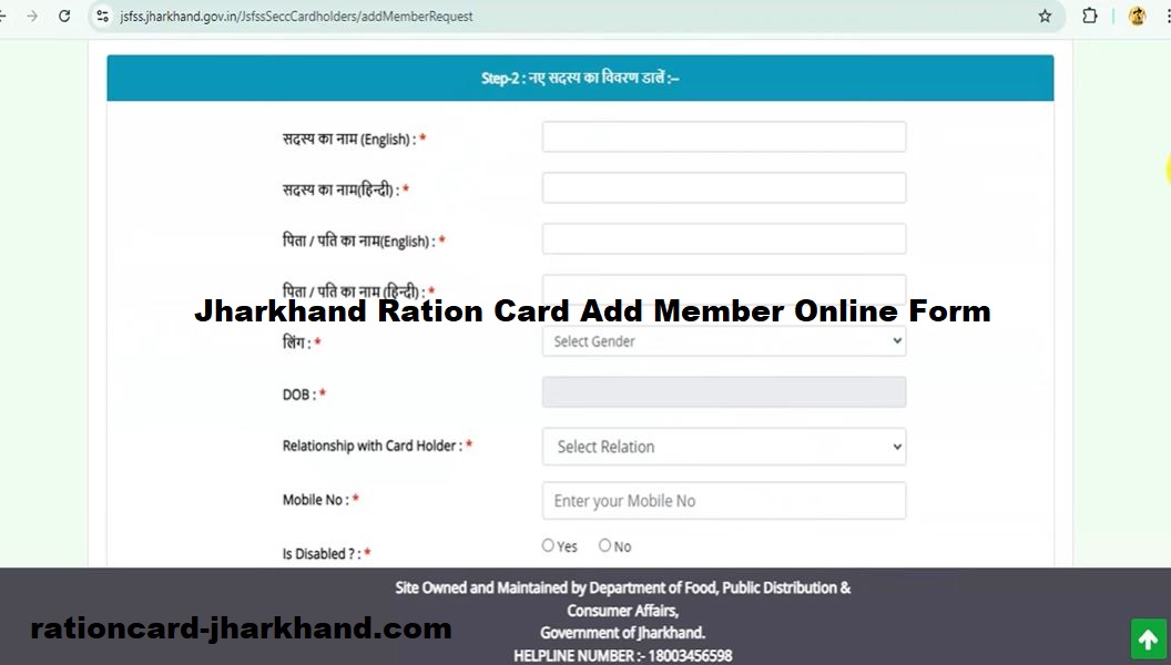 Jharkhand Ration Card Add Member Complete Guide 2025 | झारखण्ड राशन ...