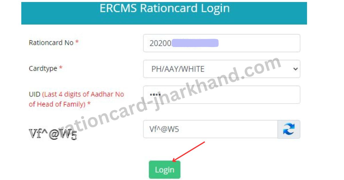 Ration Card Aadhar Link Jharkhand New 2025 | राशन कार्ड को आधार कार्ड ...