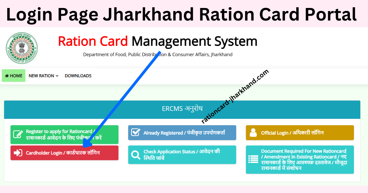 Breaking Ration Card Member Transfer: Only 5 Mints Online Jharkhand 2025
